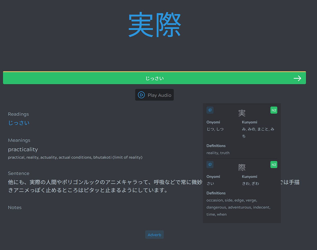 Kanji breakdown inside cards - Help - Kitsun Community